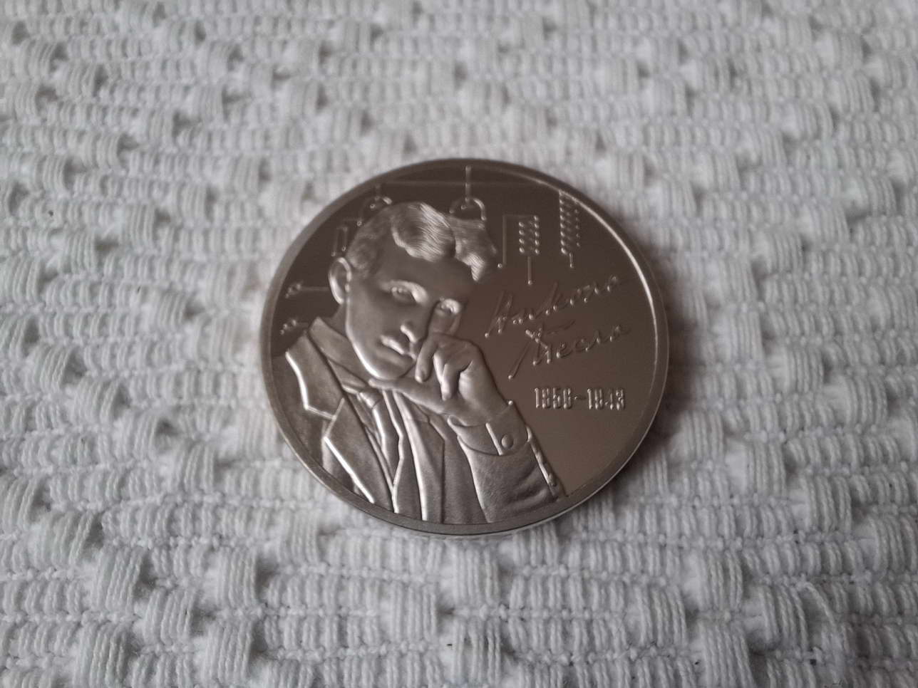 Nikola Tesla Coin - Small Serbian Store